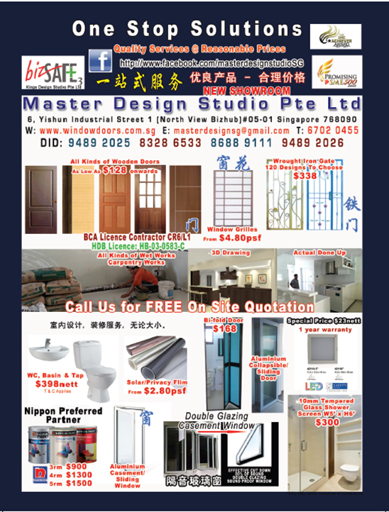 Master Design Studio