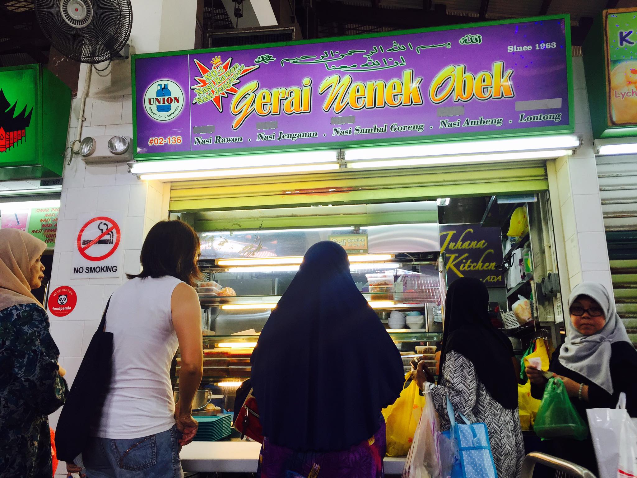 Gerai Nenek Obek @ Geylang Serai Market