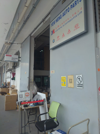 Yew Heng Auto Parts Pte Ltd @ Kampong Ubi Industrial Estate