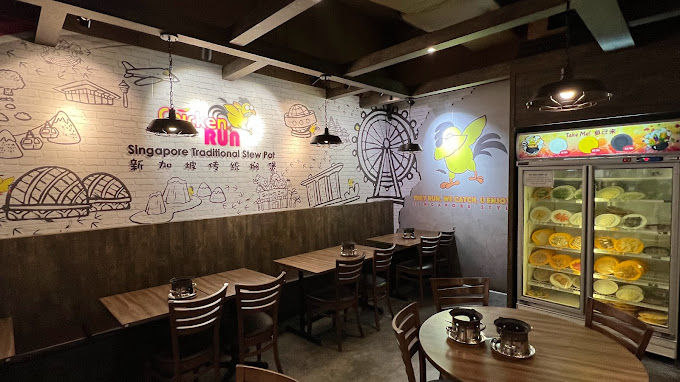 Chicken Run @ Paya Lebar Square