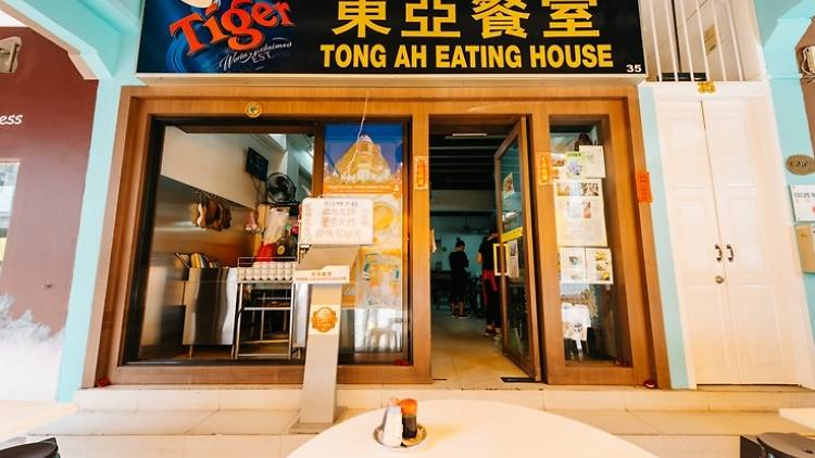 Tong Ah Eating House @ 35 Keong Saik Road
