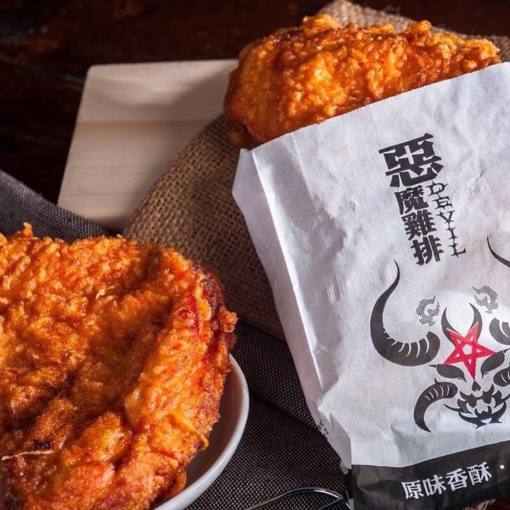 Devil Chicken @ Causeway Point