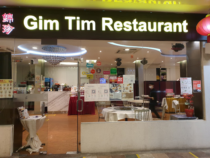 Gim Tim Pte Ltd @ Mayflower Shopping & Food Centre