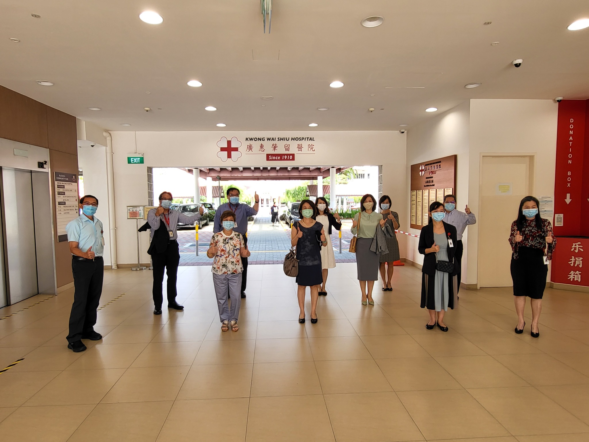 Kwong Wai Shui Hospital @ Kwong Wai Shiu Hospital @ Bendemeer