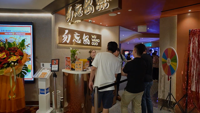 Wu Wang Guo Hotpot @ Chinatown Point